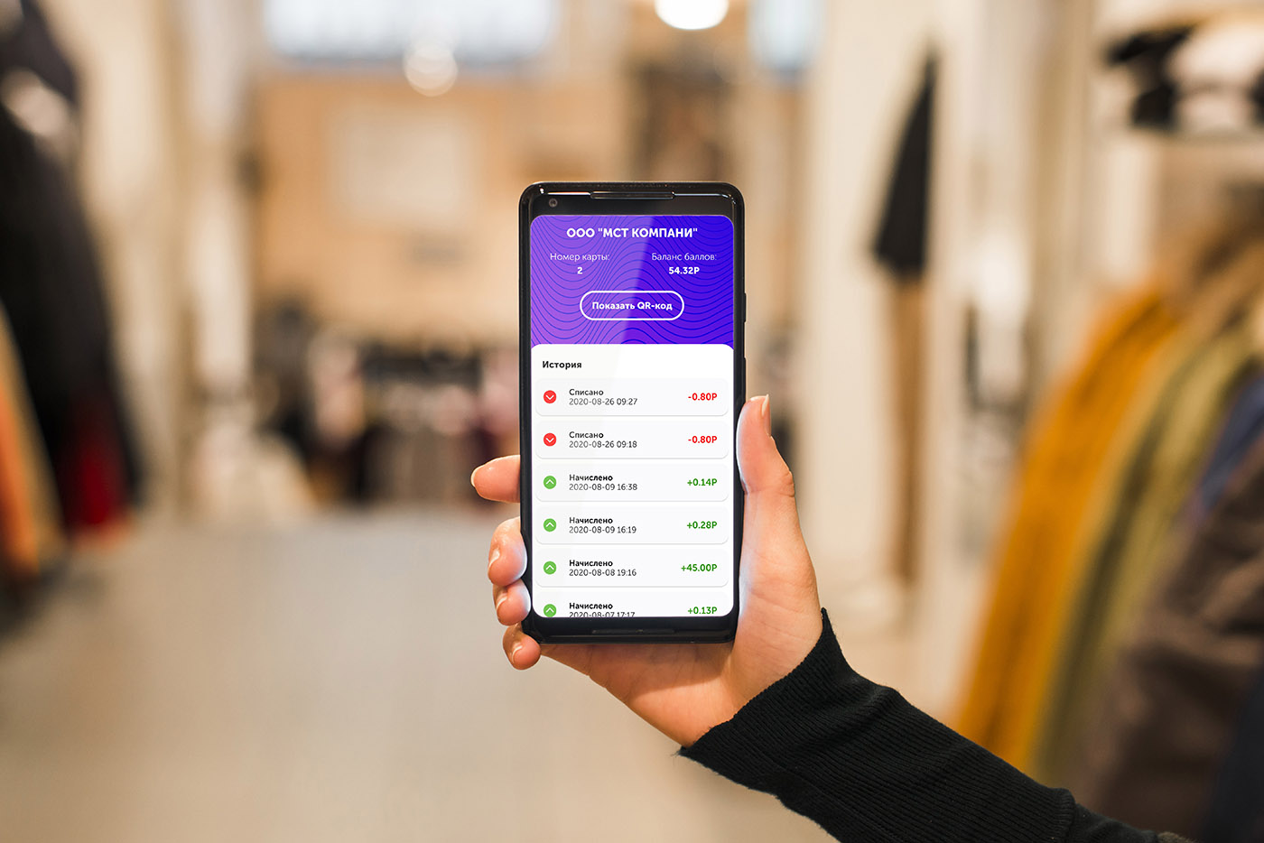 Fintech Platform — JoinPAY